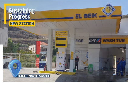 IPT UAE | New "El Beik" Station In Nabatieh