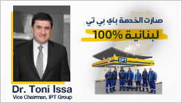 IPT | Dr. Toni Issa Discusses the Ongoing Positive Impact of IPT's ...