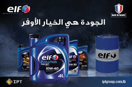 IPT | Elf Lubricants for Industrial Use