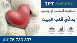 IPT | IPT Diesel is Here to Warm Your Homes and Hearts!