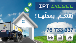 IPT UAE | IPT Diesel: Trust is Our Priority!